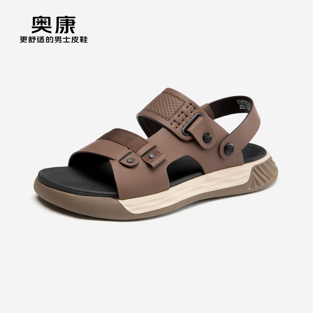 Aokang Aokang 2024 summer new fashion beach shoes men's solid color ...