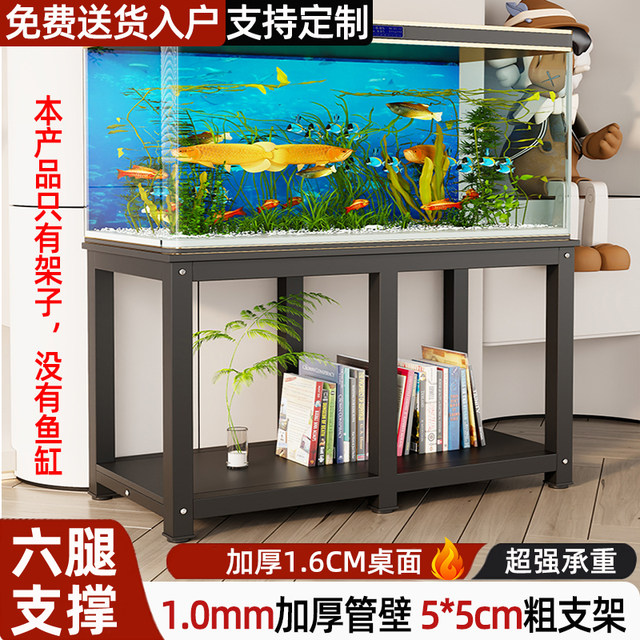 Fish tank rack special bottom cabinet steel wood base custom double ...