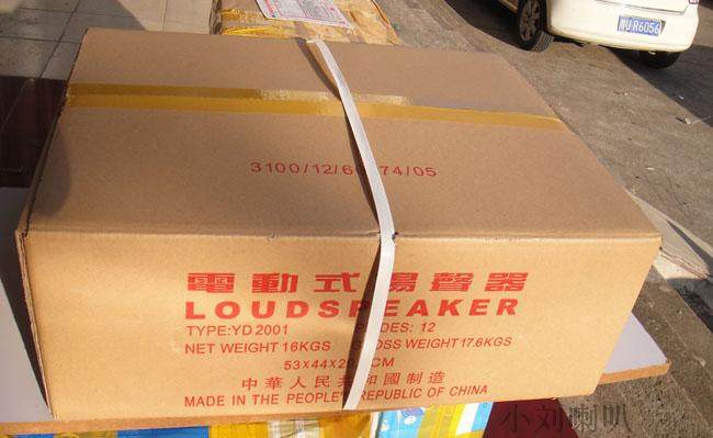 Feile exports German boutique fever 8 -inch full -frequency horn high ...