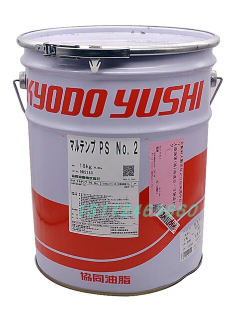 Japanese collaboration Kyodo Yushi Multemp PS No.2 high -speed dust ...