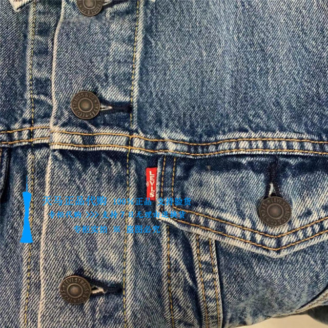 Genuine Levis 2023 new washed light blue men's denim jacket 72334-0574