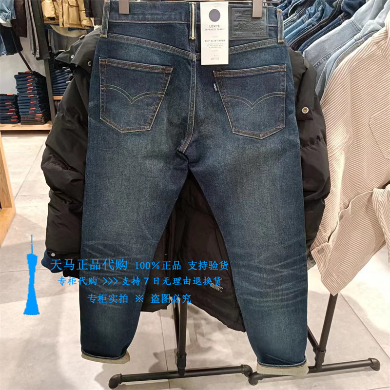 Authentic Levis 2024 512 mid-waist slim narrow-footed men's bare-eared ...