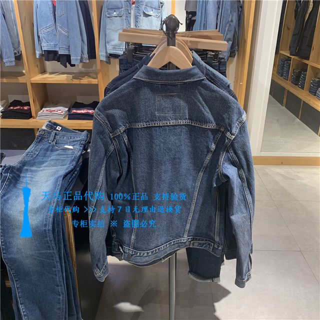 Genuine Levis Levis 2022 new classic washed men's denim jacket coat ...