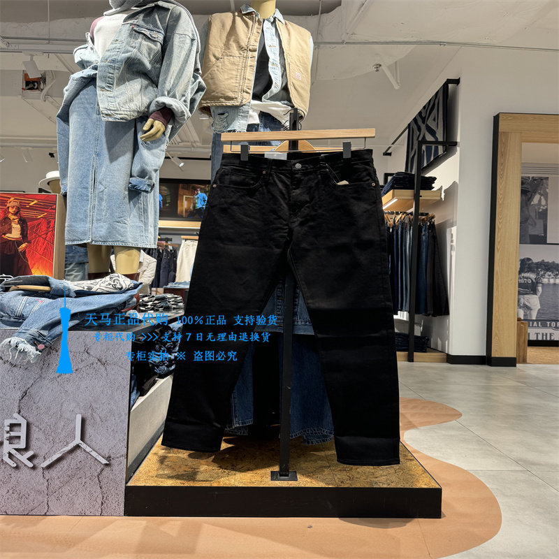 Genuine Levis black 512 mid-waist slim tapered narrow feet bare-eared ...