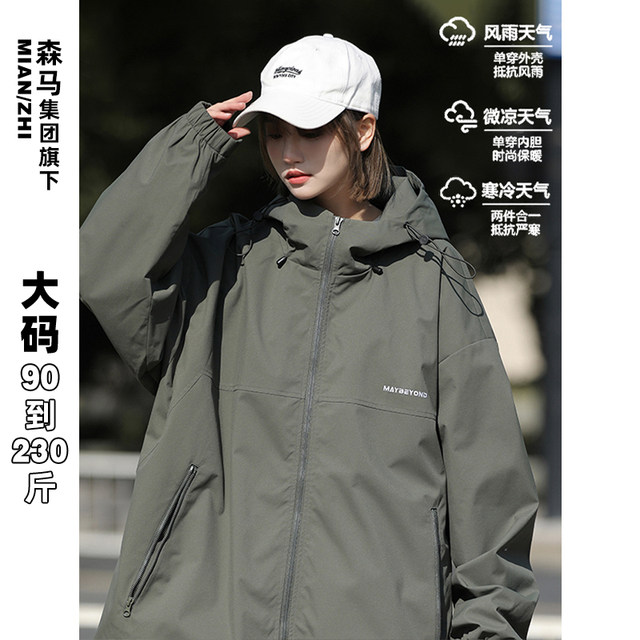 Semir Group Brand Cotton Jackets 2024 New Men's and Women's Jackets ...