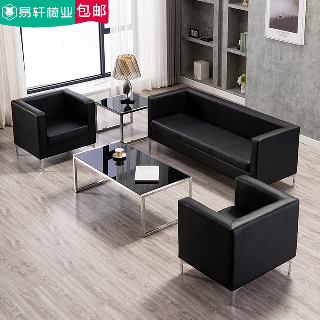 Office sofa simple modern business negotiation reception room reception ...