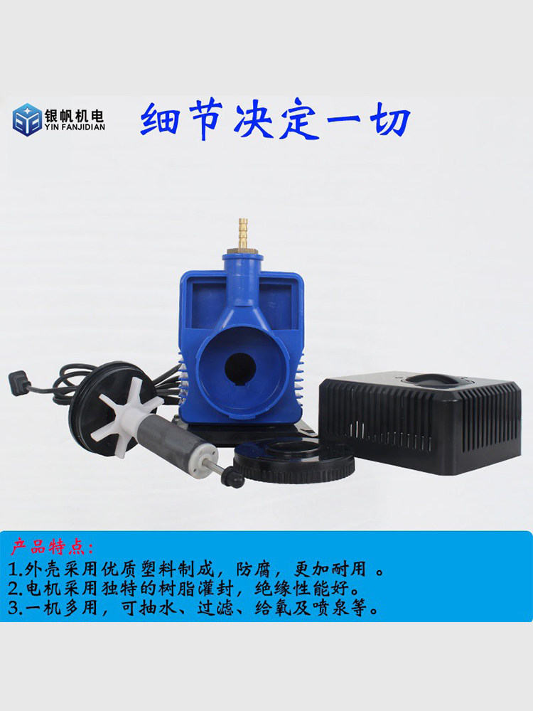 Silver Sail Yf3500 Micro Water Pump - 220V Desktop Engraving Machine ...