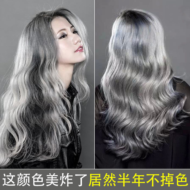 Crystal volcanic ash hair waxing cream half a year does not fade Taro ...