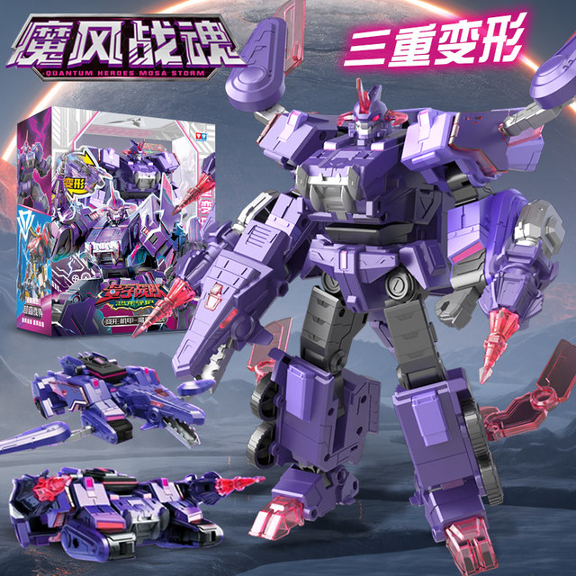 Quantum Sentai Robot King Kong Boy Toy Glorious Quantum God of War ...