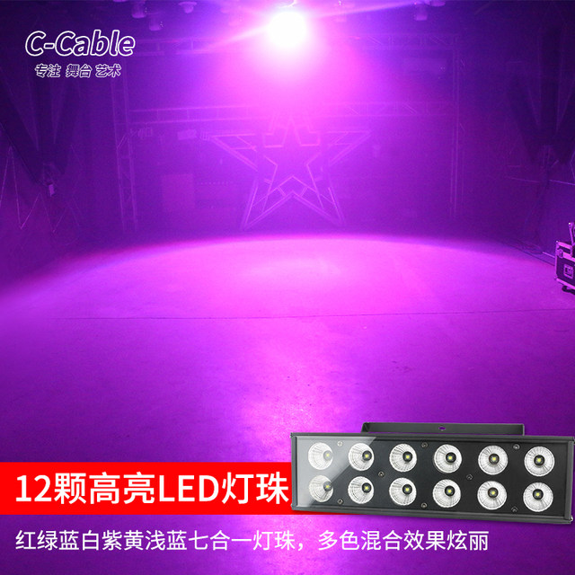 Stage lighting sound control frequency flashing light color lamp bar ...