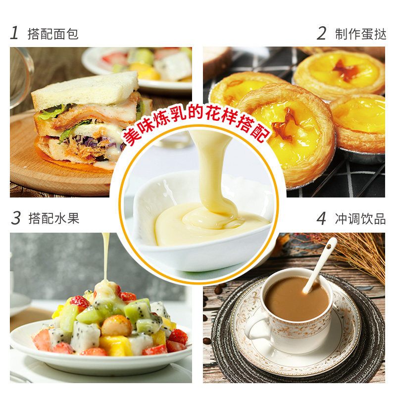 Panda Sweetened Condensed Milk 350g x 3 Cans - Baking and Cooking ...