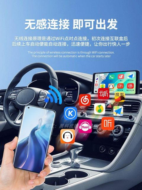 Cars is easy to apply for CarPlay to vivo Xiaomi OPPO car central ...