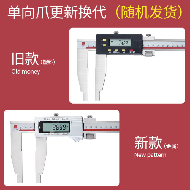 Guanglu large-range electronic digital display vernier caliper 1.5 ...