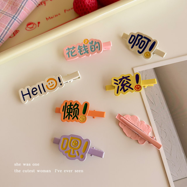 Cute Text, Funny and Creative Hair Clips for Women, Side Fringe Hair ...