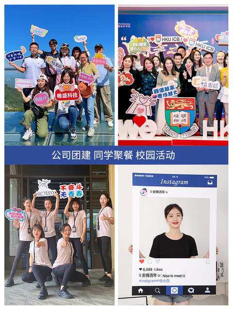 Special-shaped kt board custom-made hand-held sign annual meeting team ...