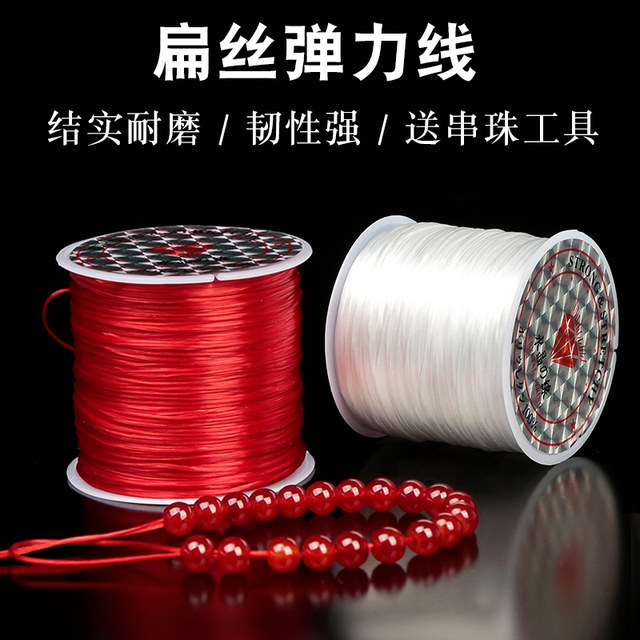 Flat wearing bracelet elastic beading line Buddha bead hand string ...