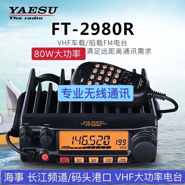 Yaesu FT-1807/1802M/1907/7800R/7900/8900 Car Radio Intercom Hand Microphone Handle