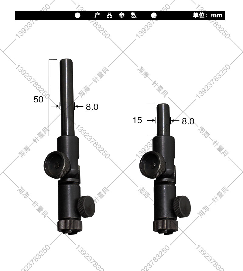 Altimeter lever gauge fine adjustment fixture height measuring bench