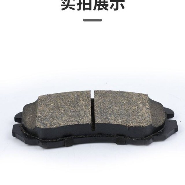 Suitable for BYD Tang DM brake pads original special automotive ceramic ...