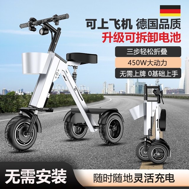 Will Jeddy can get on the plane double folding electric car, portable ...