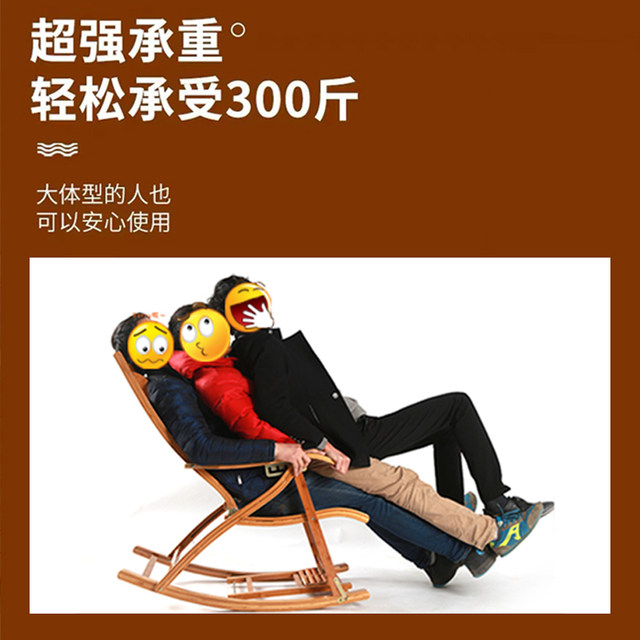 Rocking chair recliner adult folding lunch break chair summer nap bed ...