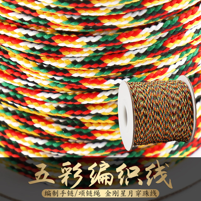 Five-color thread pendant rope cultural play thread five-color No. 72 ...