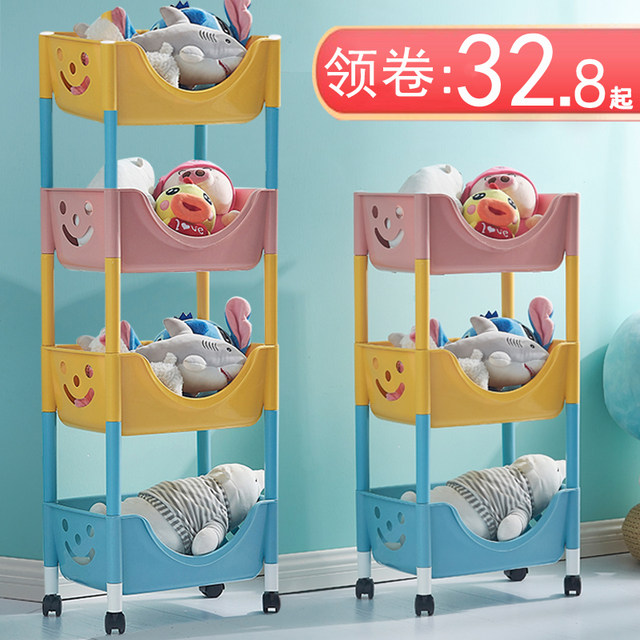 Children's toy storage rack floor-standing multi-layer household ...