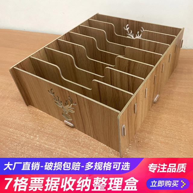 Electronic Receipt Storage Box Invoice Desktop Receipt Storage Rack ...