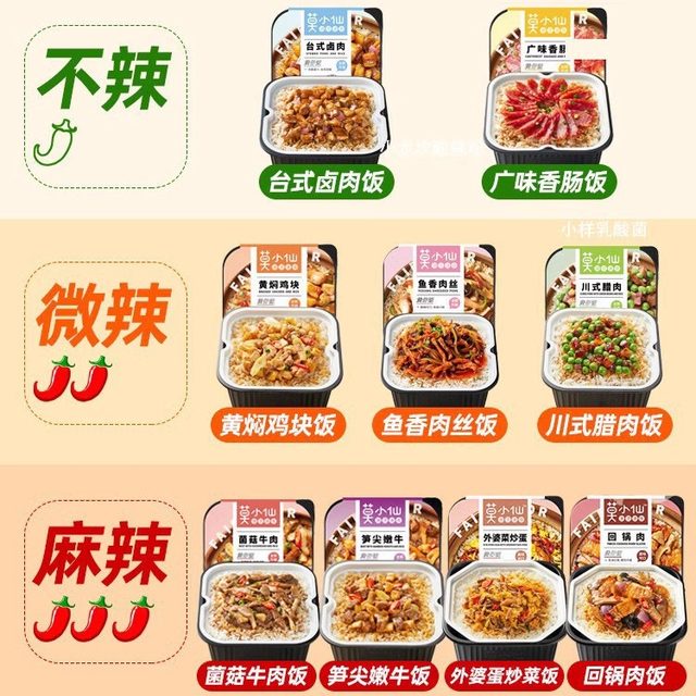 Mo Xiaoxian self-heating rice claypot rice, 18 boxes per box, 24 boxes ...