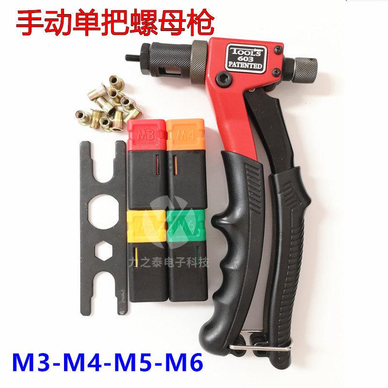 Pistolet à Riveter Écrou - Pistolet à Rampe Manuel, Outil de Blocage ...