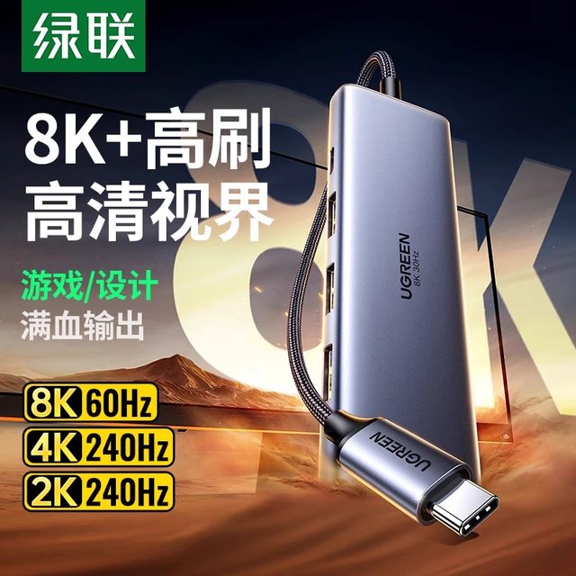 Greenlink Type-C docking station USB-C splitter DP docking station ...