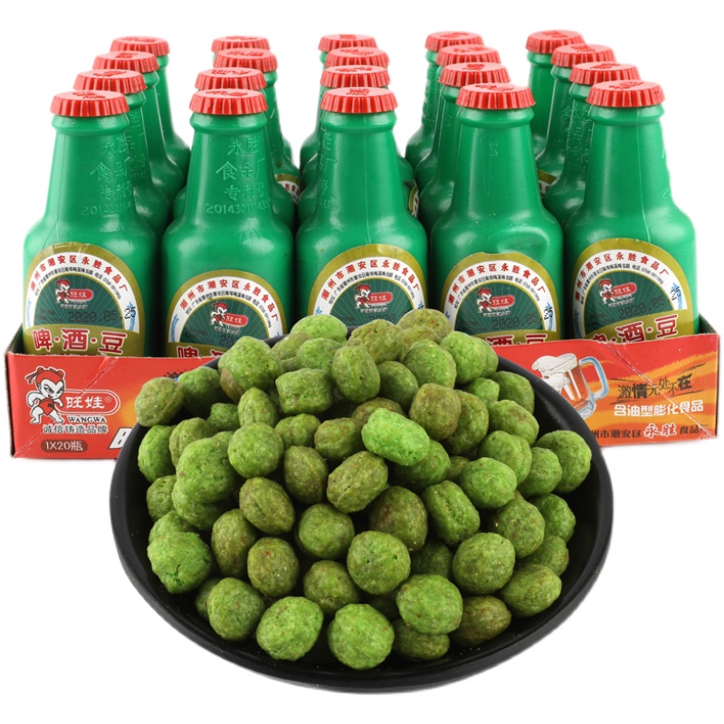 Wangwa beer beans 17g nostalgic 8090s childhood classic childhood old-fashioned snack shop 5 cents