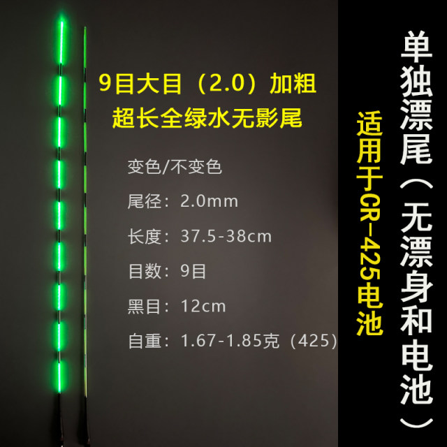 The new day and night uses cloudy tail luminous hard tail bite hook ...