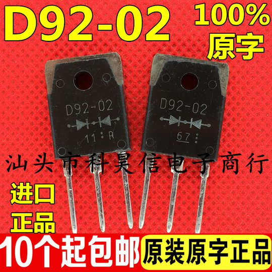 Original Imported D92-02 20A 200V Inverter Welding Machine Disassembly Tool