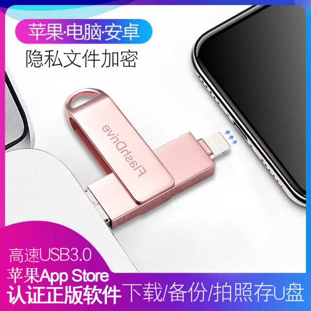 Huawei mobile phone is suitable for USB flash drive and computer dual ...