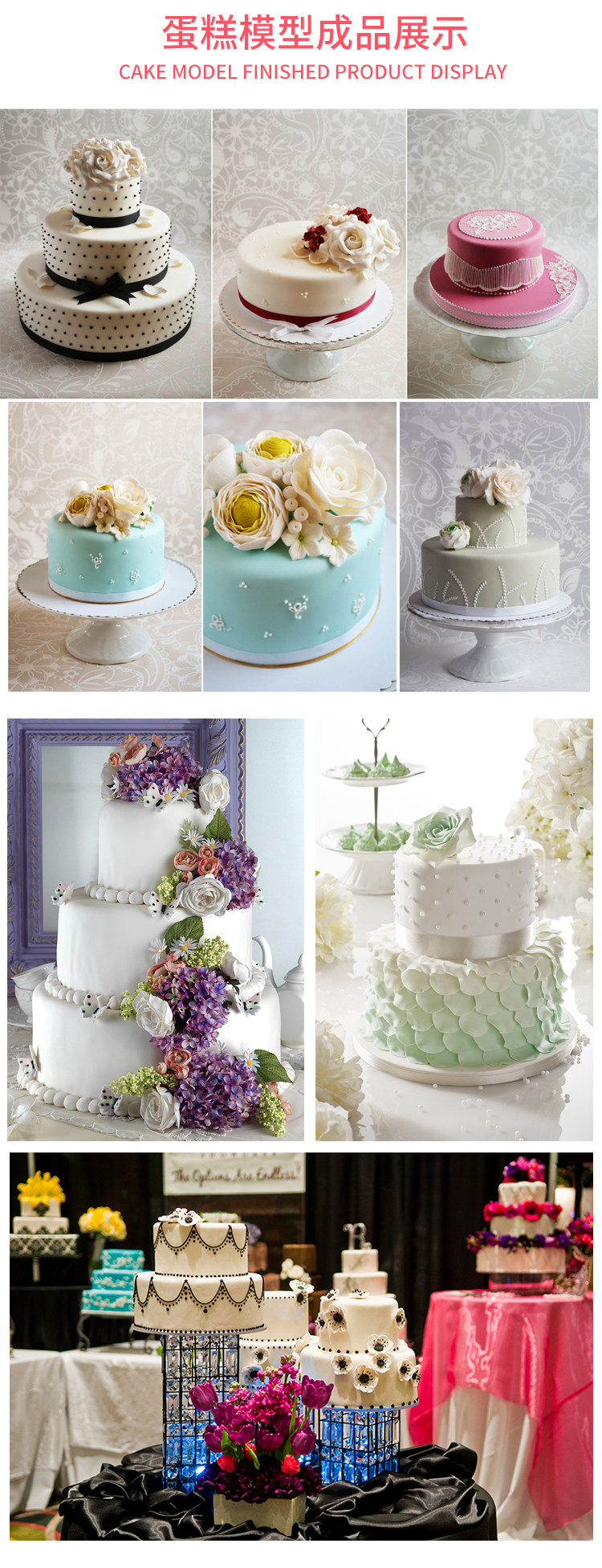 Cake embryo - prosthesis