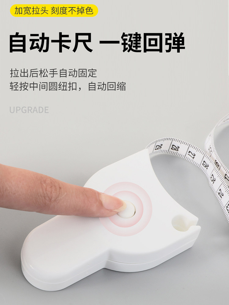 Automatic Retractable Measuring Tape - Body Measurement for Waist, Bust ...