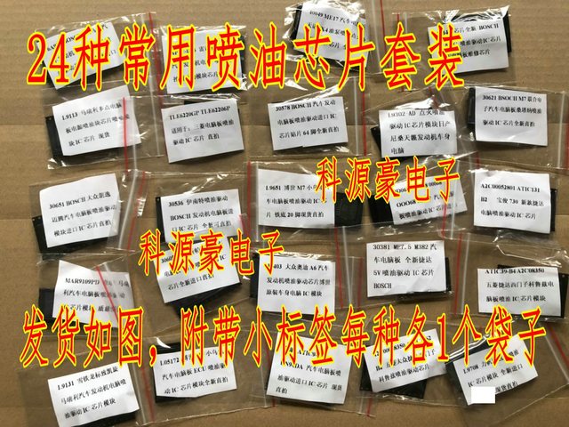 24 kinds of sets of food engine computer boards are commonly used for ...