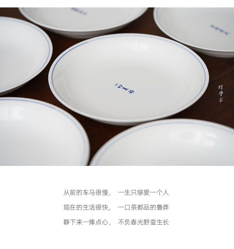 Selected poetry plate series jingdezhen ceramic bowls and dishes ...