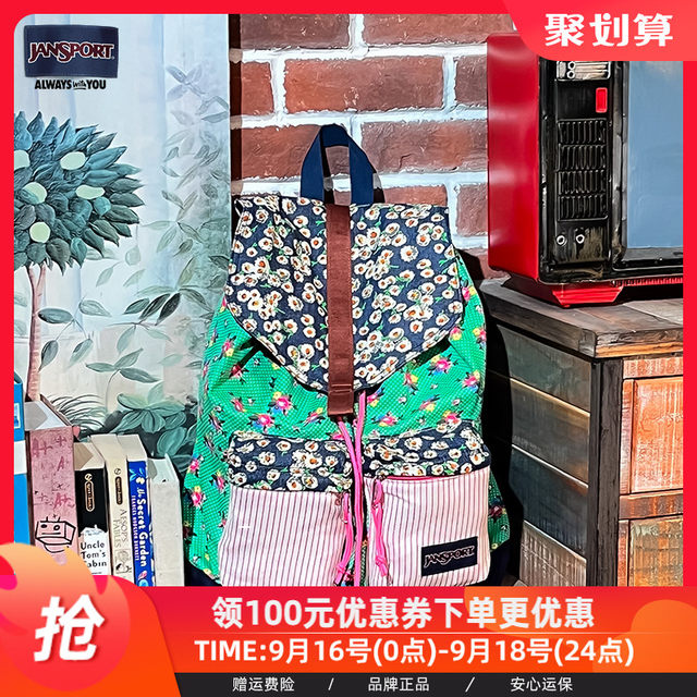 Jansport flagship store retro splicing flower series student backpack ...