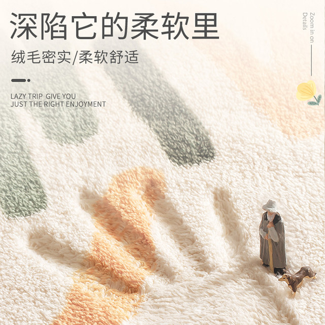 Living room carpet Morandi color Nordic ins style bedroom sofa coffee ...