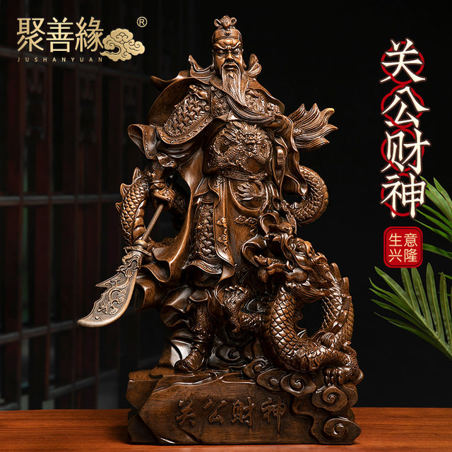 Guan Gong Cai God's decoration to recruit wealth households worshiped ...