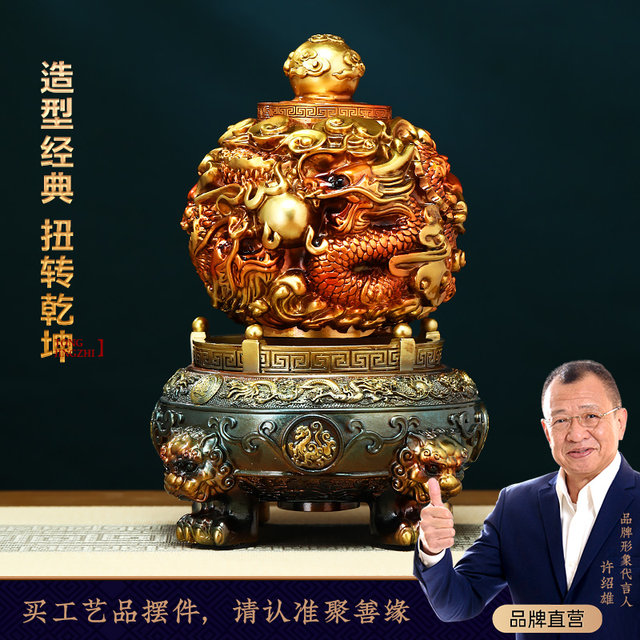 Nine-turn Universe Dragon Cauldron Ornament to Bring Wealth to Living ...