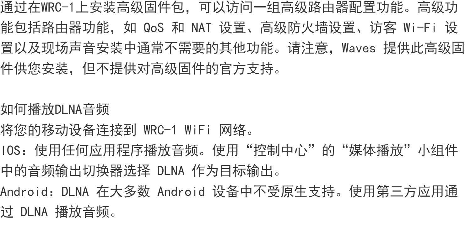 无线路由器 - 路由器