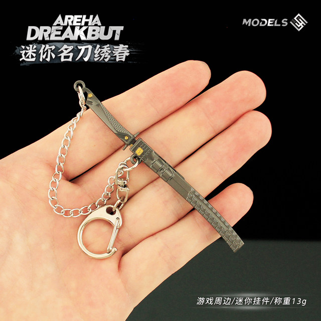 Dark Zone Breakout Periphery Mini Famous Knife Embroidered Spring ...