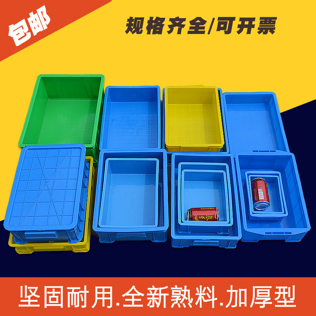 Thickened plastic turnover box rectangular parts box storage storage ...