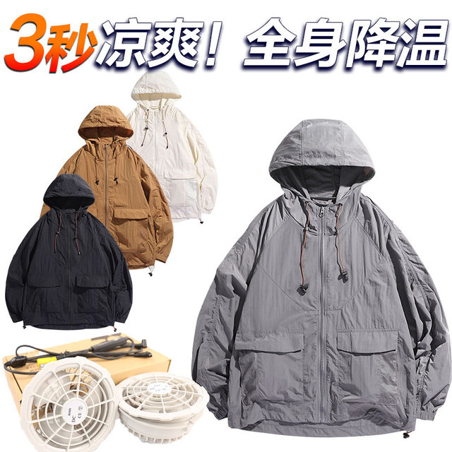 Sun protection clothing for men and women, outdoor special clothes with ...