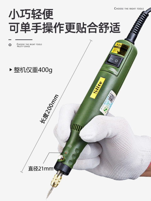 Schlit electric grinder small walnut root carving jade cutting and ...