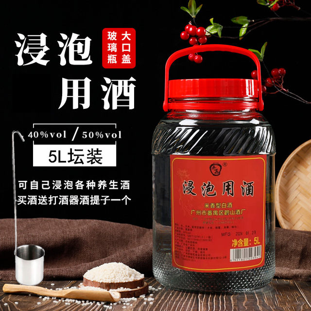 Guangdong rice wine 50 -degree rice incense type bottle farmers self ...