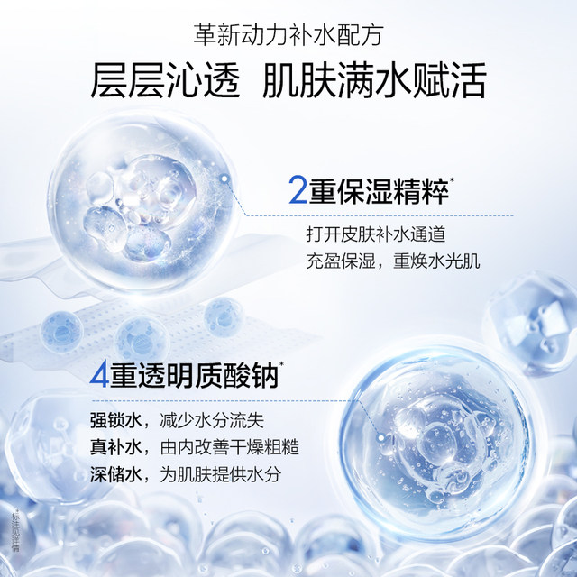 Oshiman Pearl Hyaluronic Acid Moisturizing Repair Mask Hydrating ...